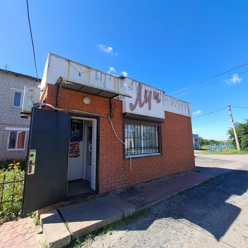 Market Луч, Belgorodskaya oblastı, foto