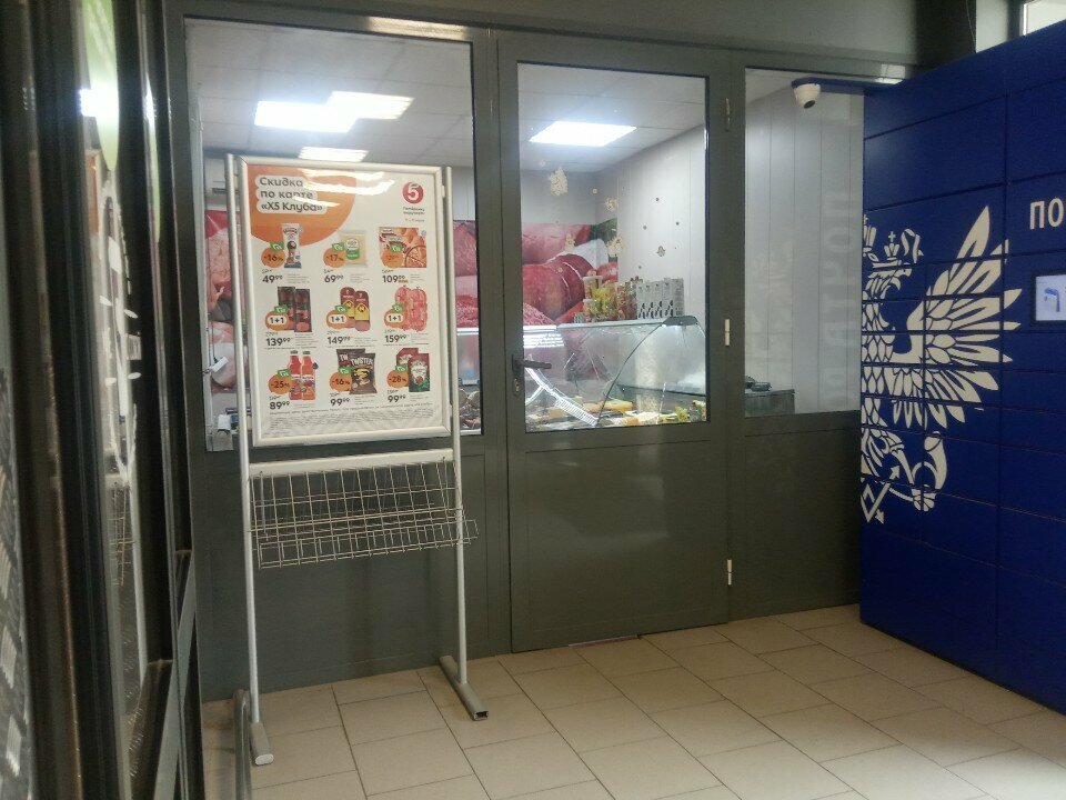 Kasap, şarküteri Колбасник, Volgograd, foto