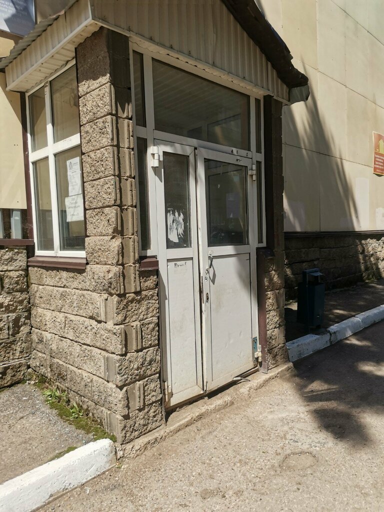 Belgelendirme kurumu КриптоЛинк, Ufa, foto