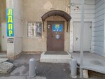 Либерально-демократическая партия России, Оренбургское региональное отделение (ulitsa Chkalova No:34), siyasi partiler  Orenburg'dan