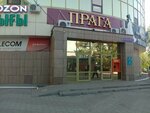 Rose & Lavender (Buqar Jıraw Avenue No:53/1), i̇ç dekorasyon ürünleri  Karağandı'dan