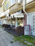 Жар Пицца (ulitsa Vladislava Ardzinba No:36), kafe  Gudauta'dan
