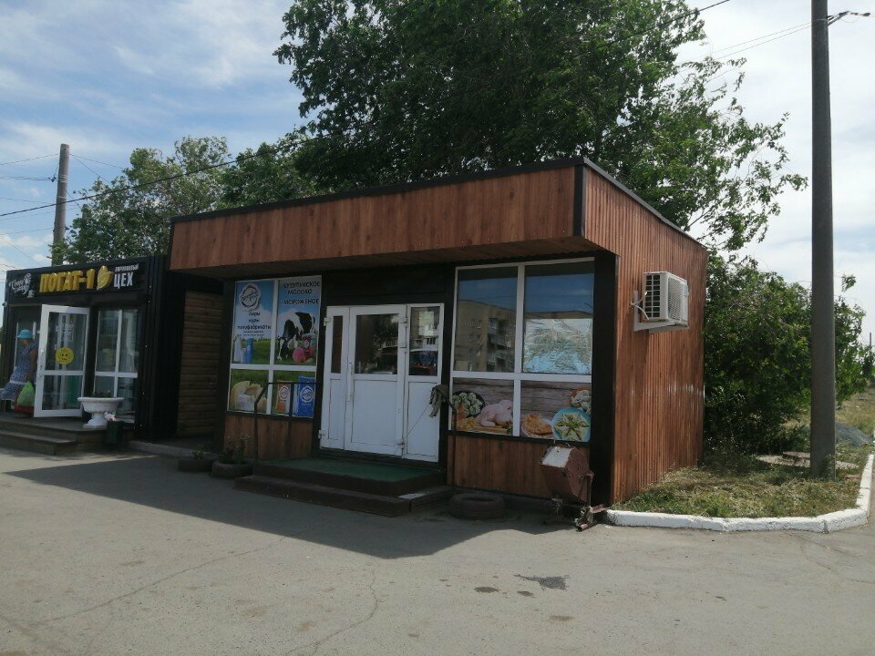 Süt ürünleri satış mağazaları Бузулукское молоко, Orsk, foto