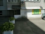 Психологическая студия Алексеевой Алины (Seleznev Street No:4/5), psikologlar  Krasnodar'dan