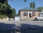 Ксерокопия (ulitsa Turgunbaya Sadykova No:53), market  Batken'den