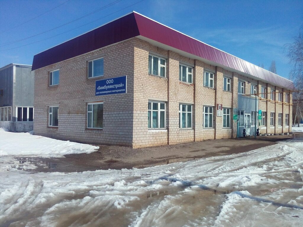 Plastik ürün üreticileri Бижбулякстрой, Başkurdistan, foto