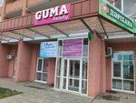 Shugar beauty studio (No:51, Bereke yqsham aýdany), epilasyon  Kostanay'dan