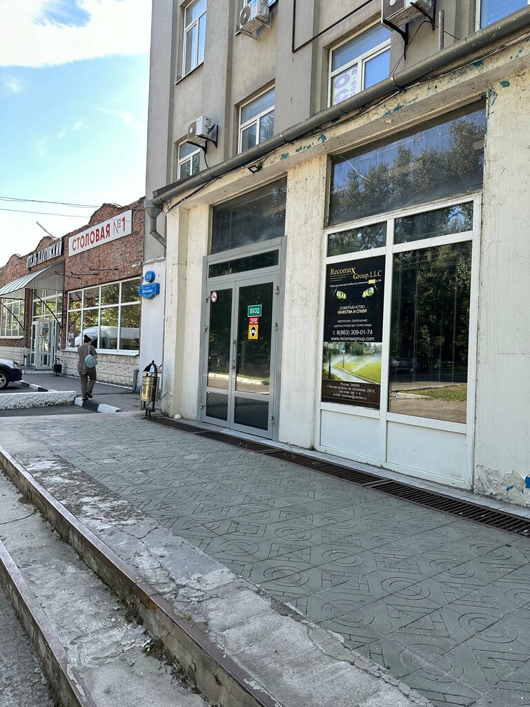 Güzellik salonu Antipa beauty, Rostov‑na‑Donu, foto
