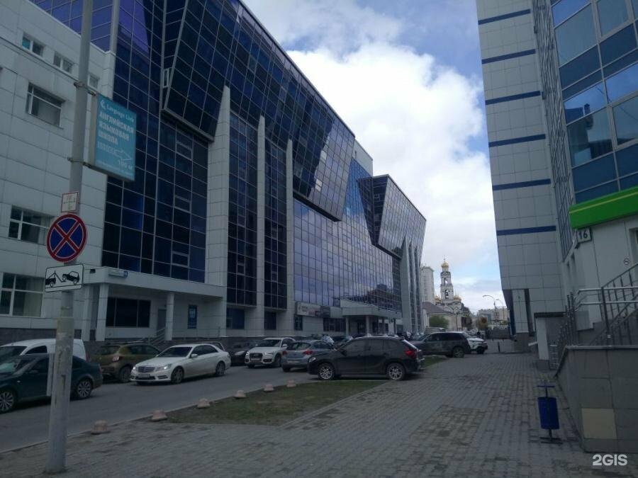 Yabancı dil kursları Time To Study, Beriozovski, foto