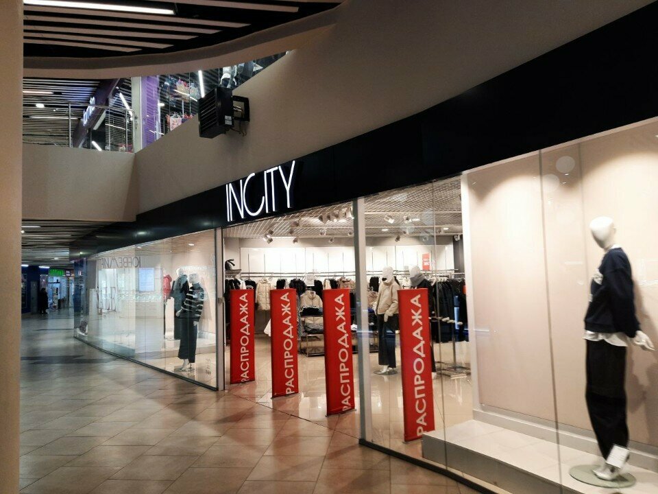 Giyim mağazası Incity, Sterlitamak, foto