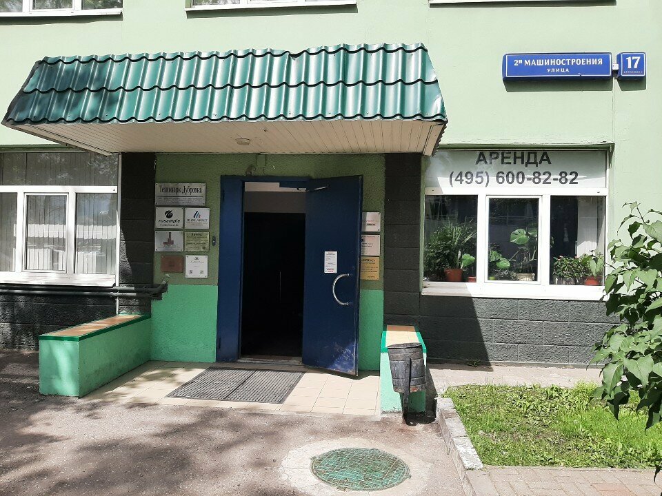 Muhasebeciler BISoutsourcing LLC, Moskova, foto