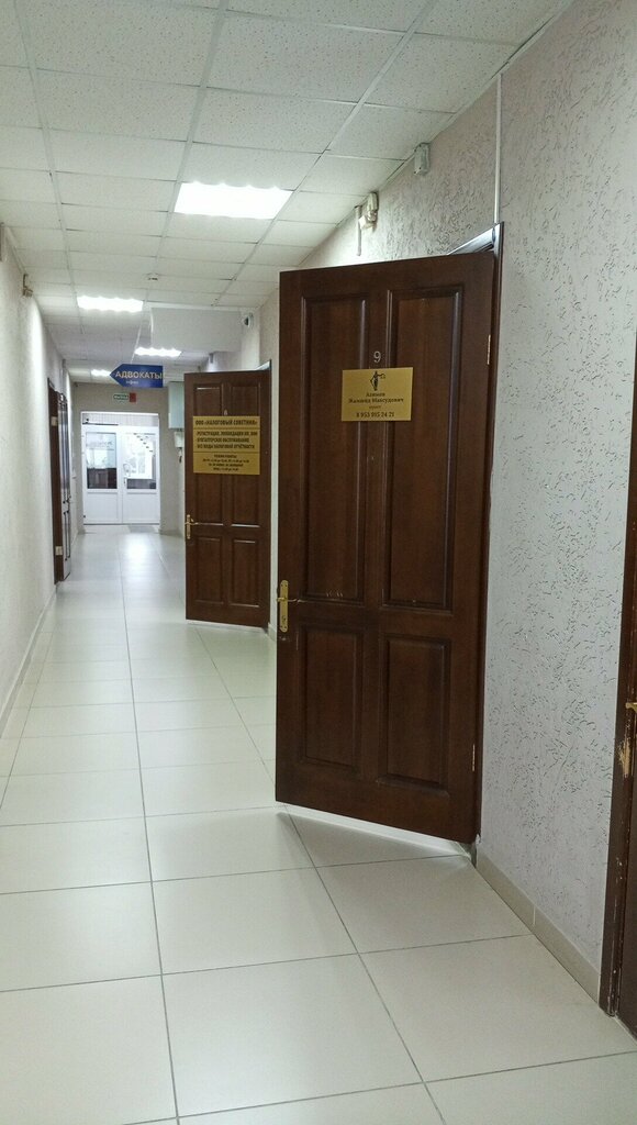 Sigorta şirketleri Компания по услугам миграционной помощи, Tomsk, foto