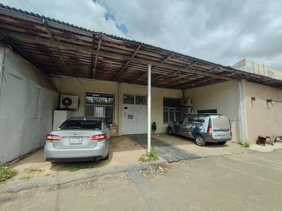 Bilgisayar teknik servisleri Перемена, Lipetsk, foto