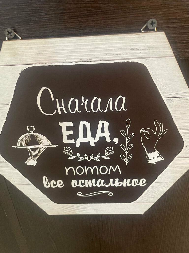 Restoran Жемчужина, Stavropolski krayı, foto