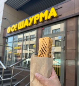 O! Shawarma (Omsk, ulitsa Lobkova, 6/1), restaurant  Omsk'tan