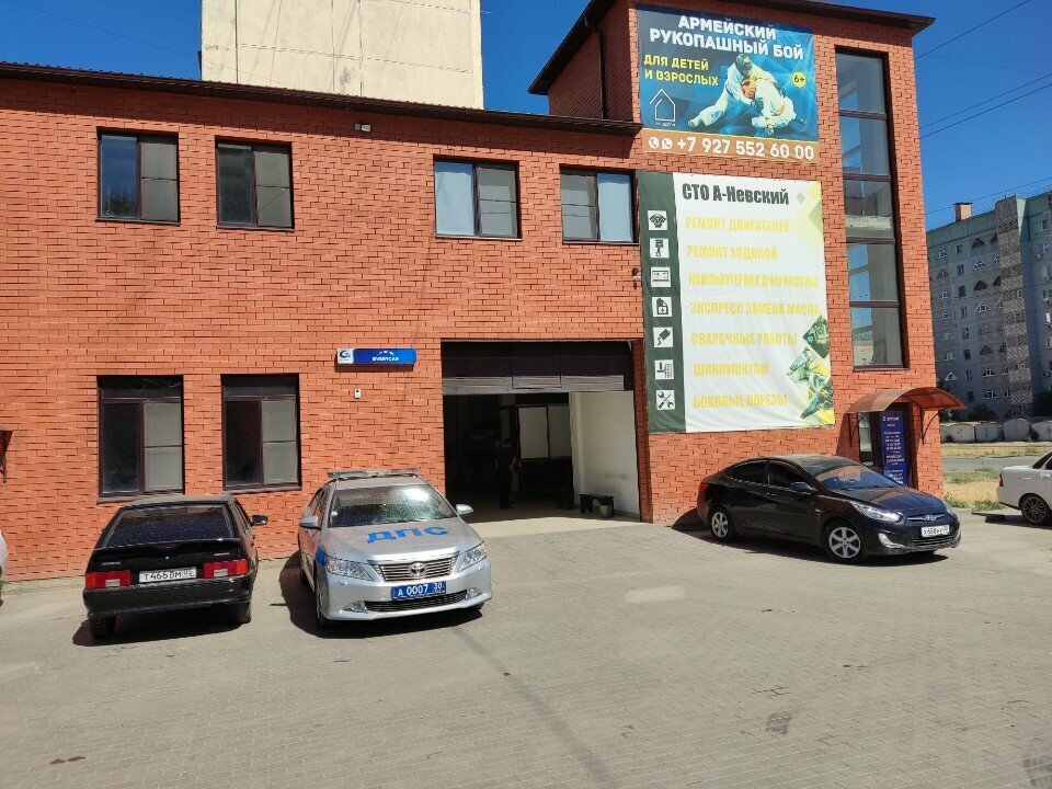 Otomobil servisi А-Невский, Astrahan, foto