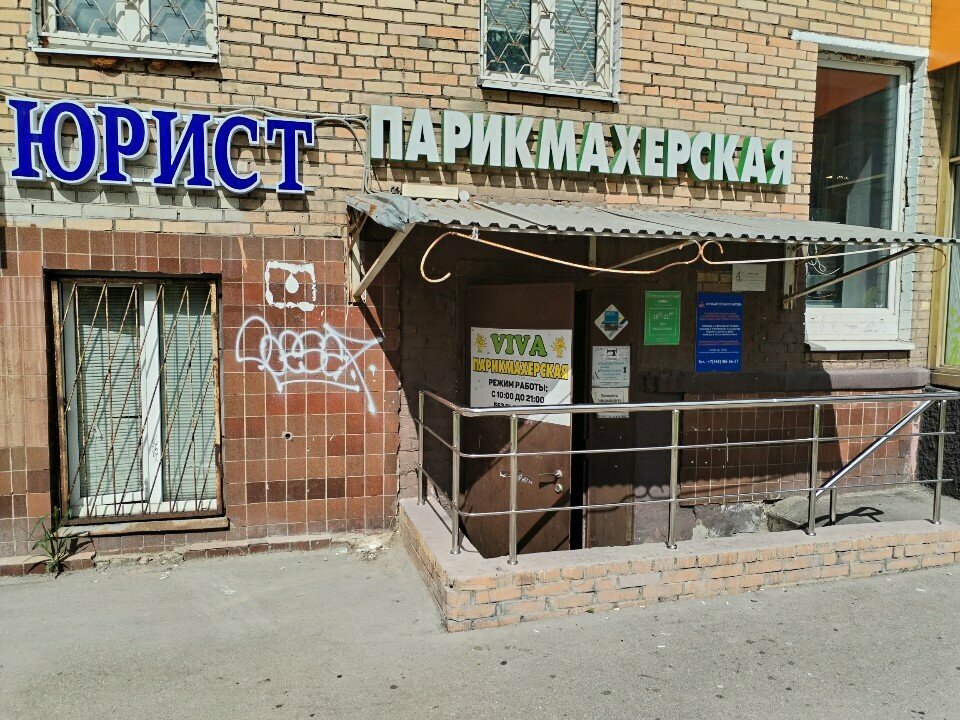 Hukuk büroları ДП, Moskova, foto