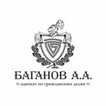 Адвокат А.А. Баганов (Pervomayskaya Street No:82), avukatlar  Yekaterinburg'dan