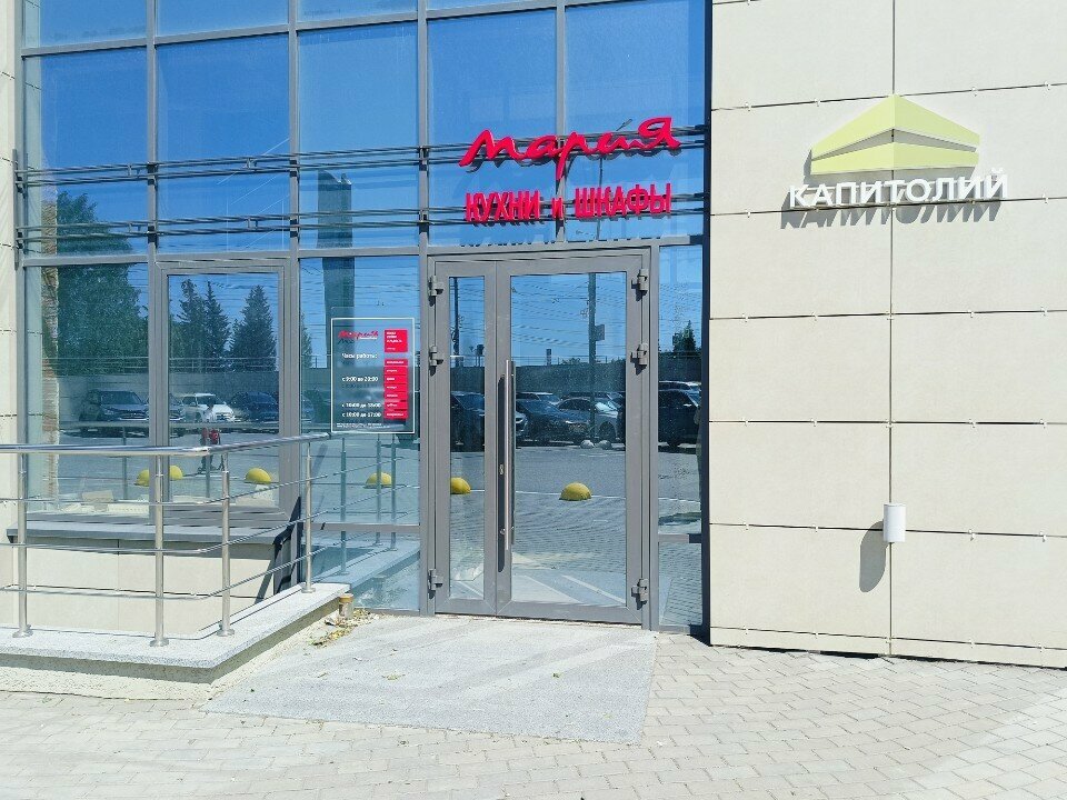 Mutfak mobilyaları Maria, Izhevsk, foto