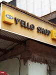 Yellow Shop, Photos Minutes (Littoral, Wouri, Douala 1er, Boulevard de la République), profesyonel fotoğraf stüdyosu  Douala'dan