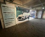 Art-tehnology (Timiryazevskaya Street No:2/3), araç ısıtıcıları  Moskova'dan