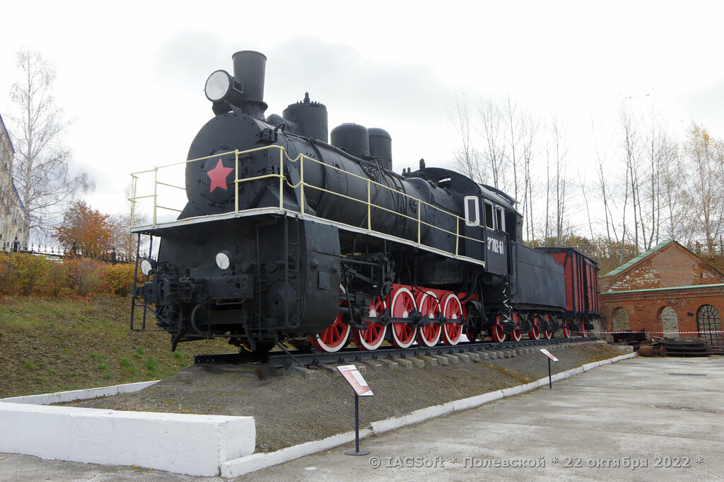 Teknoloji anıtı Паровоз Эм 702-61, Polevskoy, foto