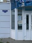 Хрусталь Белогорья (Belgorod Region, Stariy Oskol, mikrorayon Yubileyny), su satışı  Stariy Oskol'dan