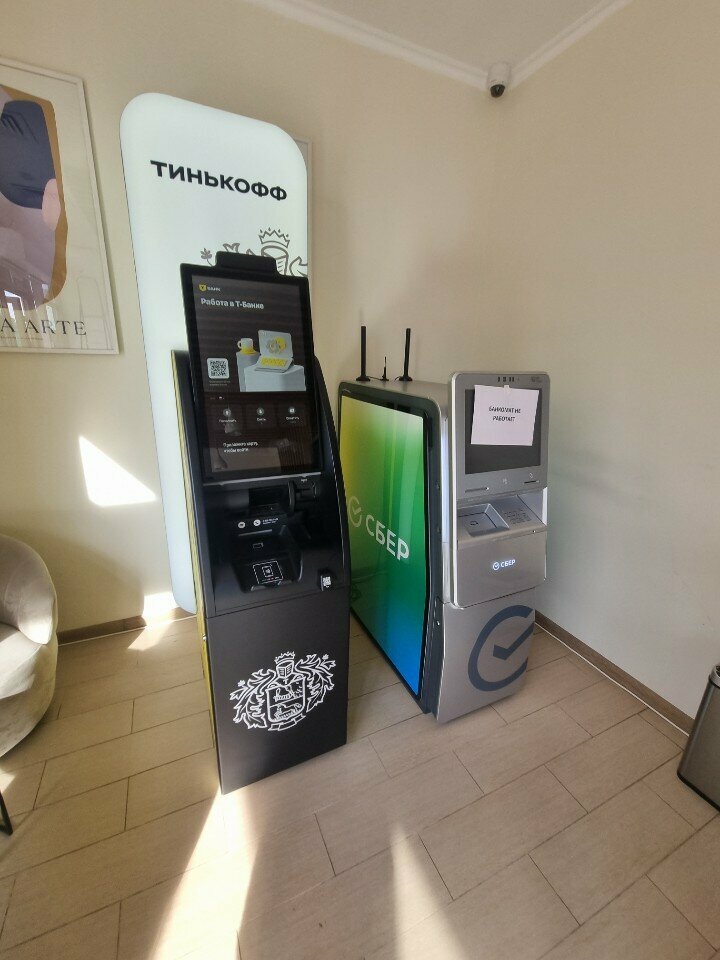 ATM'ler Т-Банк, Moskova, foto