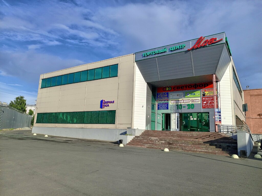 Giyim mağazası Women's classic, Petrozavodsk, foto