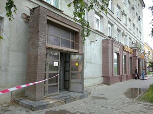 Студия Алёны Лис (Gagarina Street No:8/1, Omsk), kaş ve kirpik salonu  Omsk'tan
