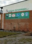 Katean Enterprises (No:10547, Light Industrial Area), otomobil camları  Lusaka'dan