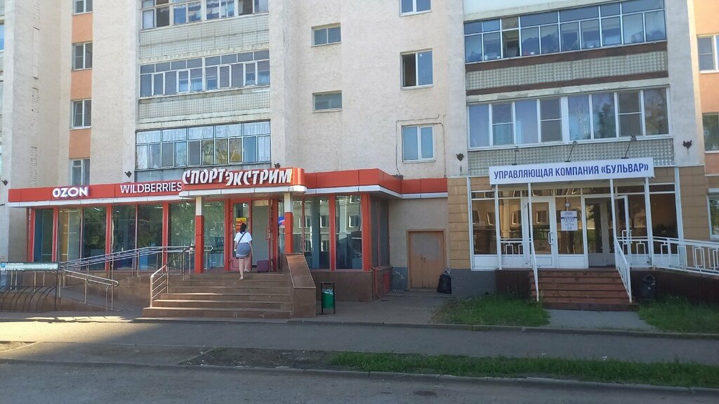 Spor mağazaları Sport Ekstrim, Saransk, foto