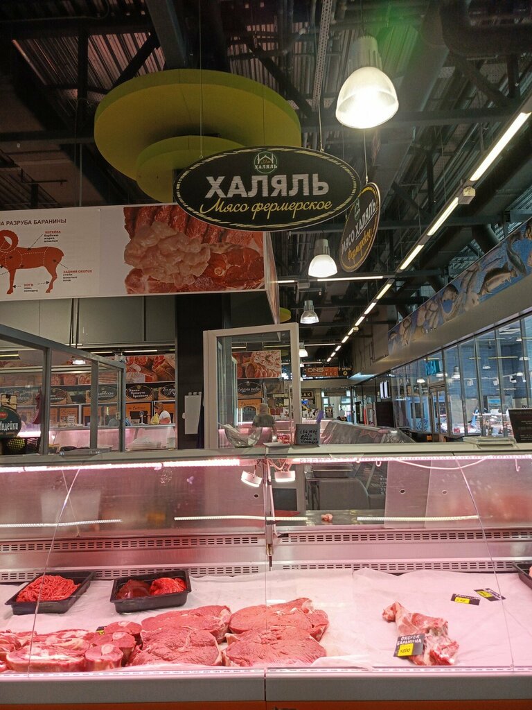 Kasap, şarküteri Halal Meat, Saint‑Petersburg, foto