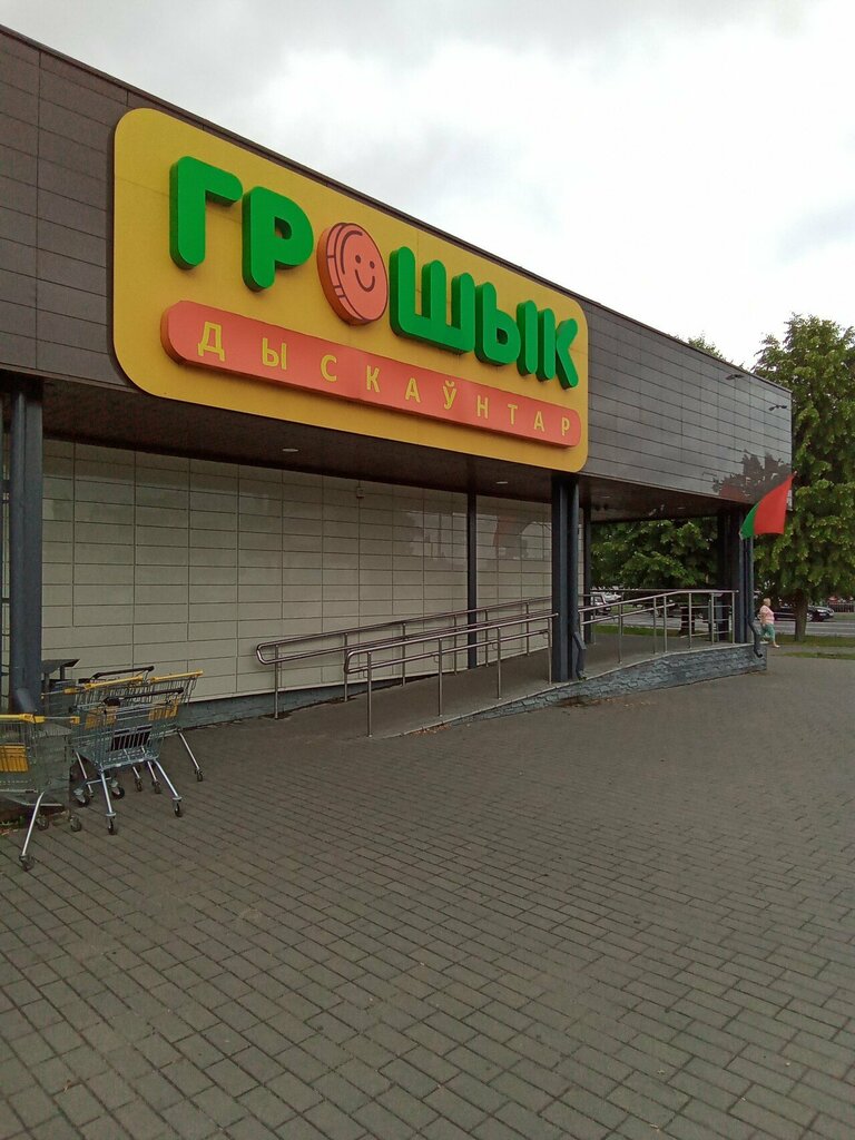 ATM'ler Sber Bank, bankomat, Brest, foto