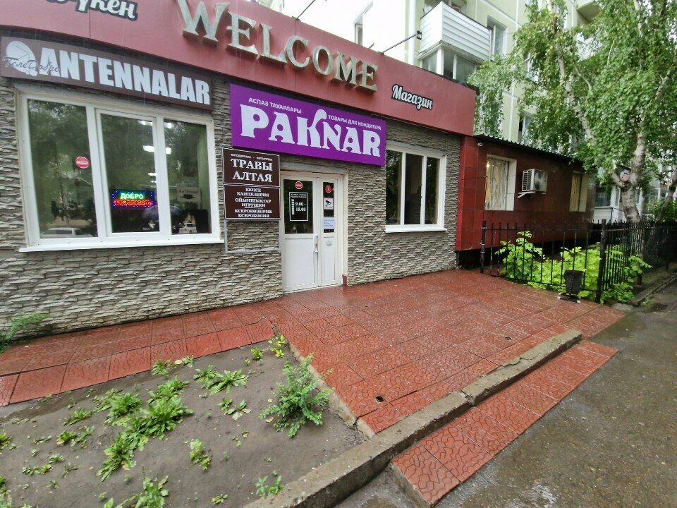 Şekerleme tatlı ve pastacılık ürünleri Paknar, Öskemen (Ust‑Kamenogorsk), foto