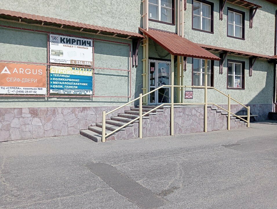 Yapı mağazası Анкер, Tobolsk, foto