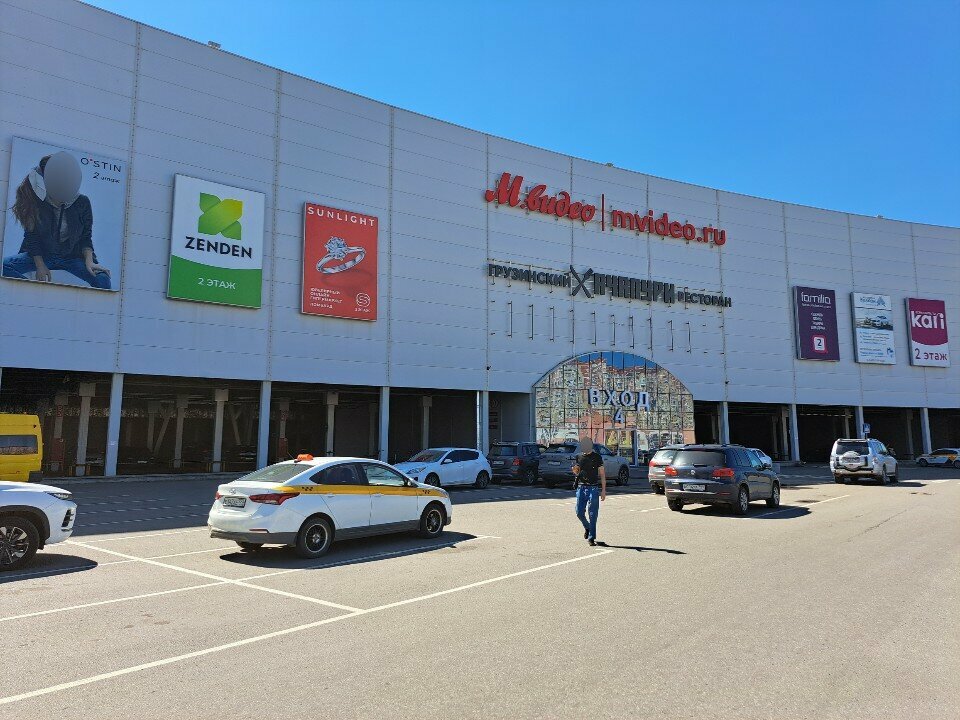 Gardırop Гардероб, Moskovski, foto