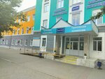 Karaganda Economic University of Kazpotrebsoyuz, distance learning Center (Al-Farabi Avenue No:99), üniversiteler  Kostanay'dan