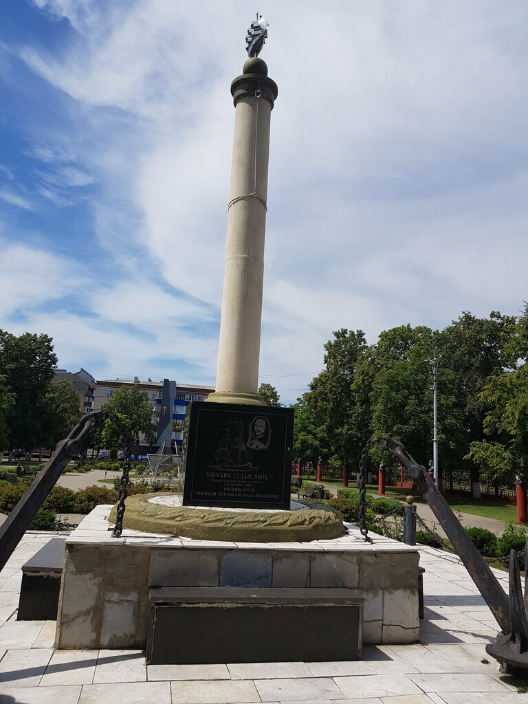 Kültür ve eğlence parkları сквер Павших борцов, Uriupinsk, foto