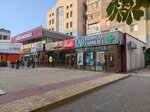 Family Pharmacy (bulevardul Mircea cel Bătrân No:24/5, Chisinau), eczaneler  Kişinev'den