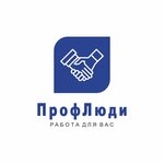 ПрофЛюди (Svobody Street No:145), taşeron  Çeliabinsk'ten