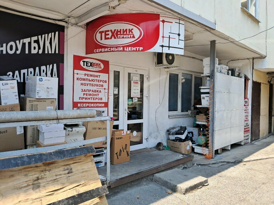 Elektronik ofis ekipmanları tamiri Technik-print, Soçi, foto