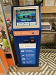 TelePay (Kirova Street No:214, zhiloy massiv Pashkovskiy), ödeme terminali  Krasnodar'dan