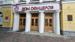 Krasnoyarskaya krayevaya obshchestvennaya organizatsiya veteranov-pensionerov voyny, truda, vooruzhennykh sil i pravookhranitelnykh organov (Perensona Street No:20), sivil toplum kuruluşları  Krasnoyarsk'tan