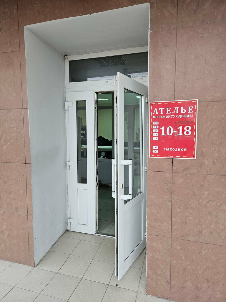 Terziler Atelye, Velikiy Novgorod, foto