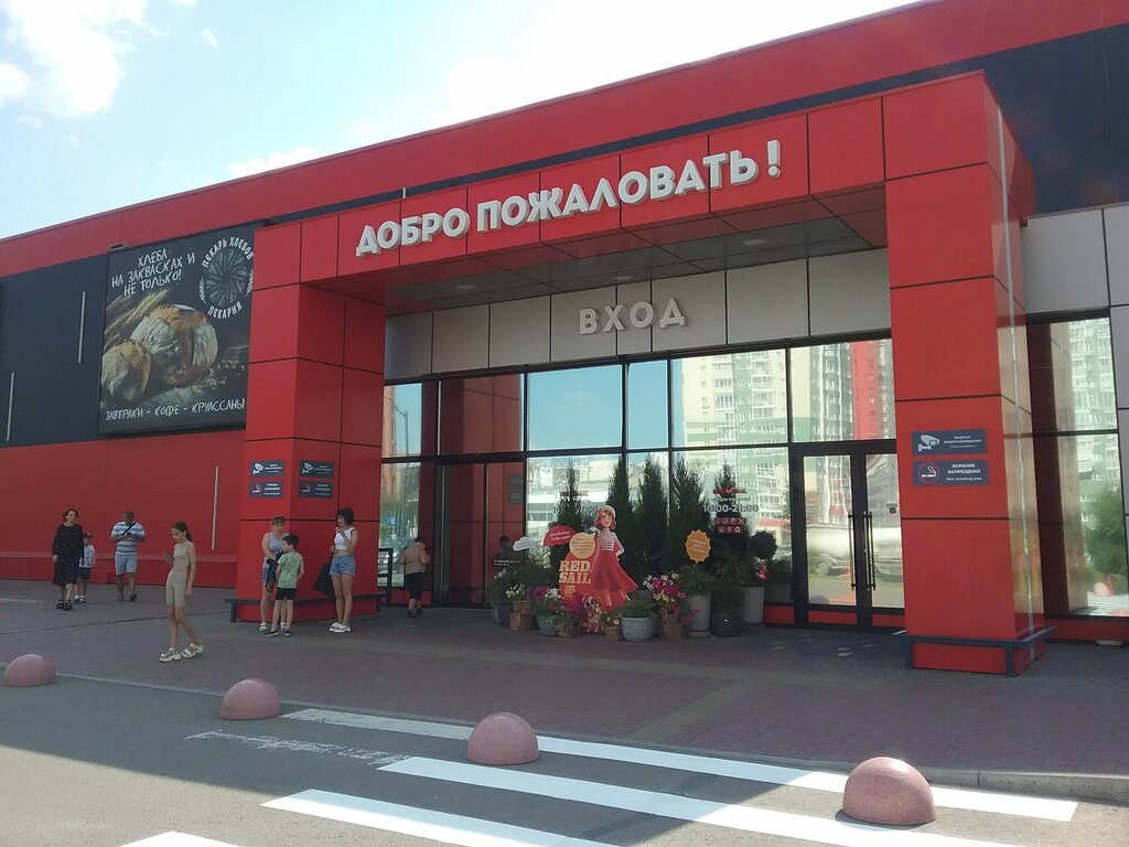 Tatil ve piknik için ürünler Ouster Box, Krasnoyarsk, foto