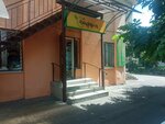 Бытовая химия (Moskovskaya Street No:22), ev temizlik ürünleri  Vladikavkaz'dan