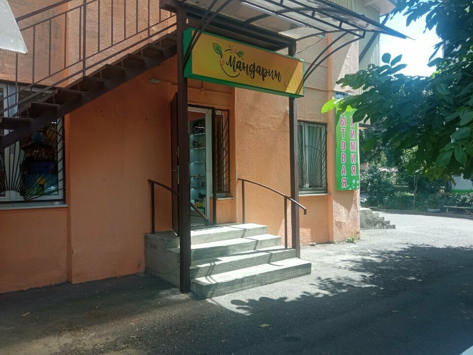 Ev temizlik ürünleri Mandarin, Vladikavkaz, foto