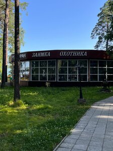 Млечный путь (Novosibirskiy District, Kubovinskiy selsovet, ulitsa Agafonova, 1А), restoran  Novosibirskaya oblastından