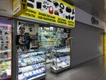 Ремонт телефонов (Profsoyuznaya Street No:56), telefon tamir servisi  Moskova'dan